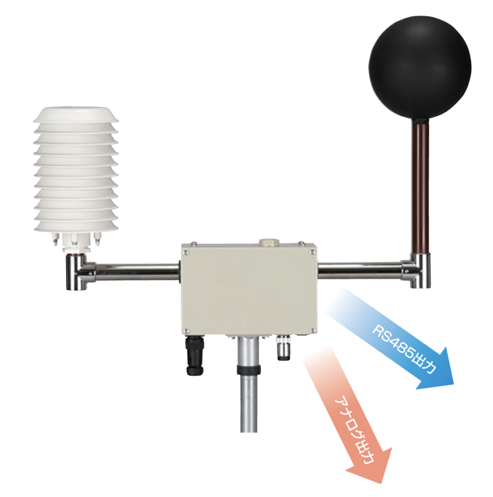 【鶴賀電機】暑さ指数（WBGT）を正しい測り方で、わかりやすく伝える『WBGT測定器』