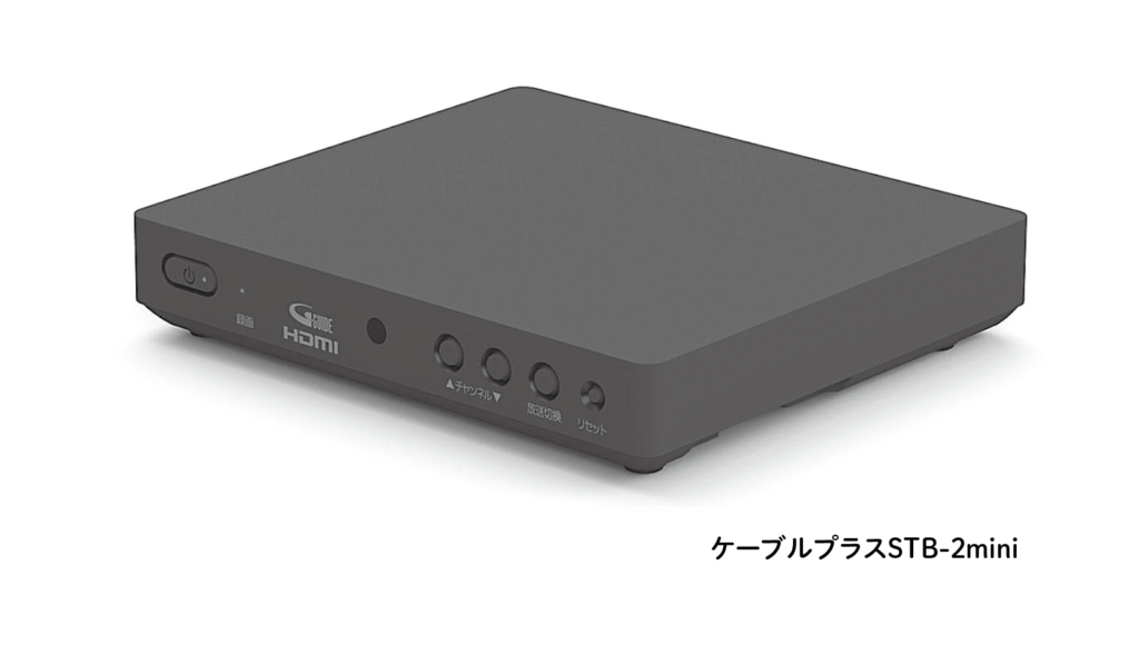 住友電工 ケーブルテレビ用STB KDDIへ提供